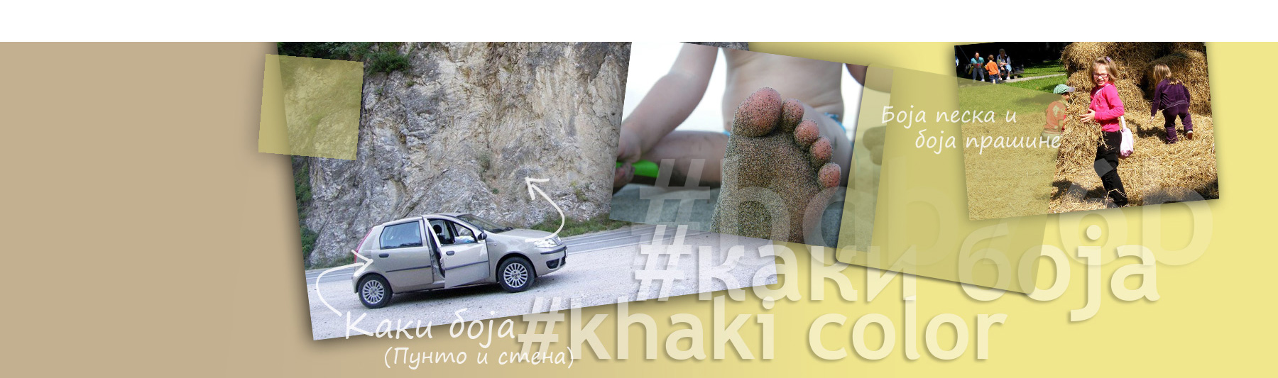 Priča o bojama čudnih naziva: Grimizna, kaki, drap, venge, rezedo...